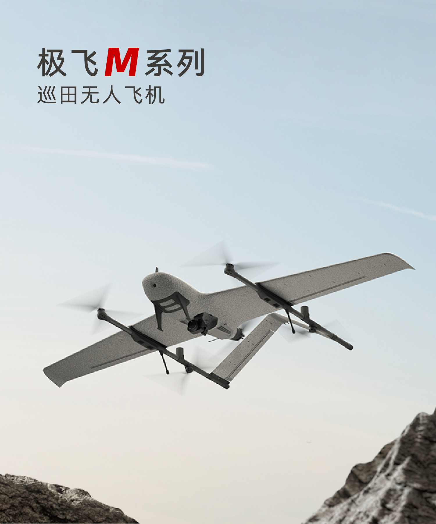 极飞科技XAG：提升农业生产效率
