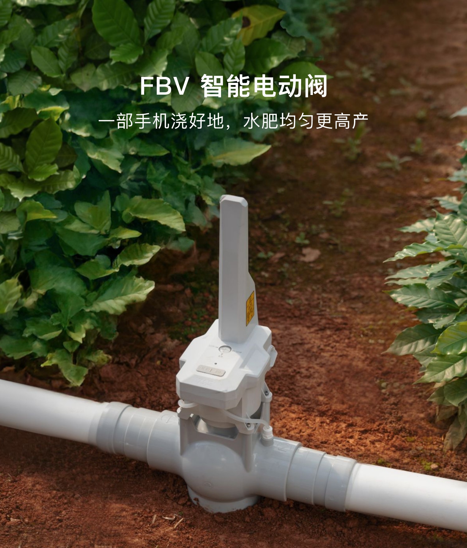 极飞科技XAG：提升农业生产效率